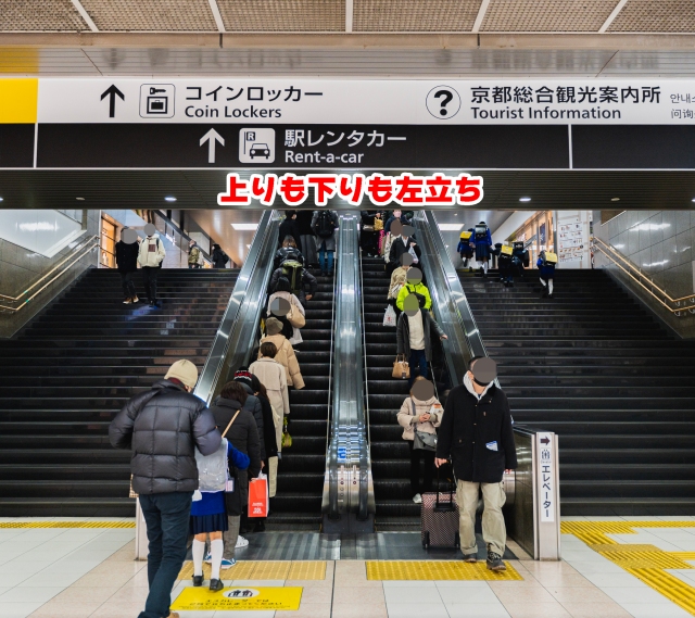 Do people in Kyoto really stand to the right on escalators ...
