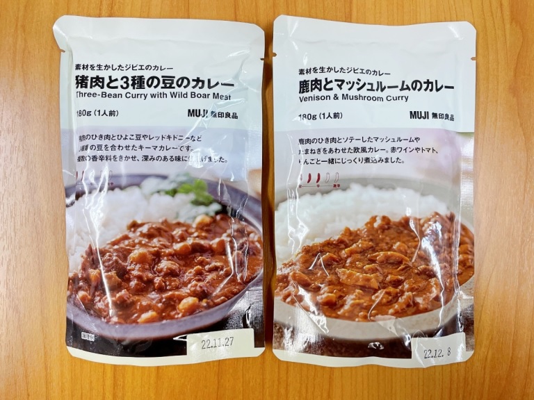 Here’s what happens when you mix all 53 kinds of Muji curry into one ...