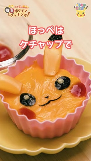 Do you have, literally, a minute? Then you can learn to make this super ...