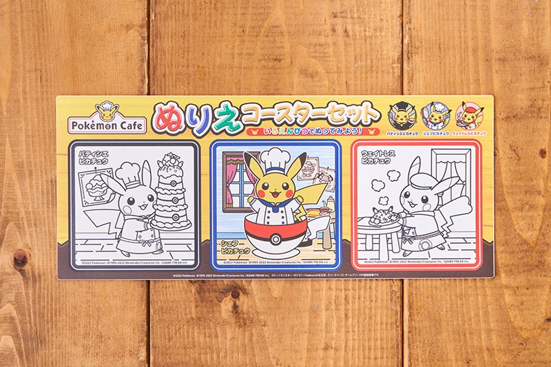 Pikachu’s tail and Snorlax’s tummy join the menu at the Pokémon Cafe ...