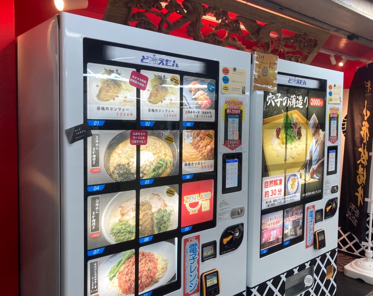 The good, the bad, and the ugly of a vending machine sushi meal in ...