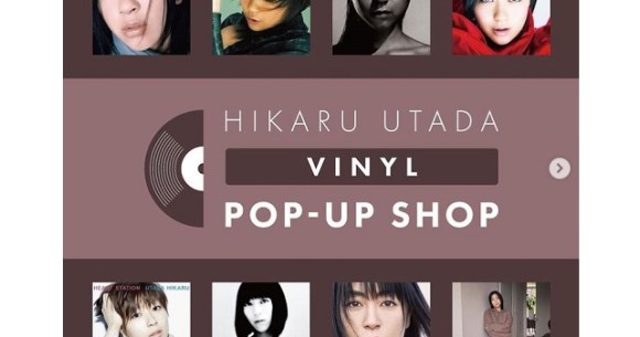 Hikaru Utada releasing vinyl version of all albums, pop-up store ...