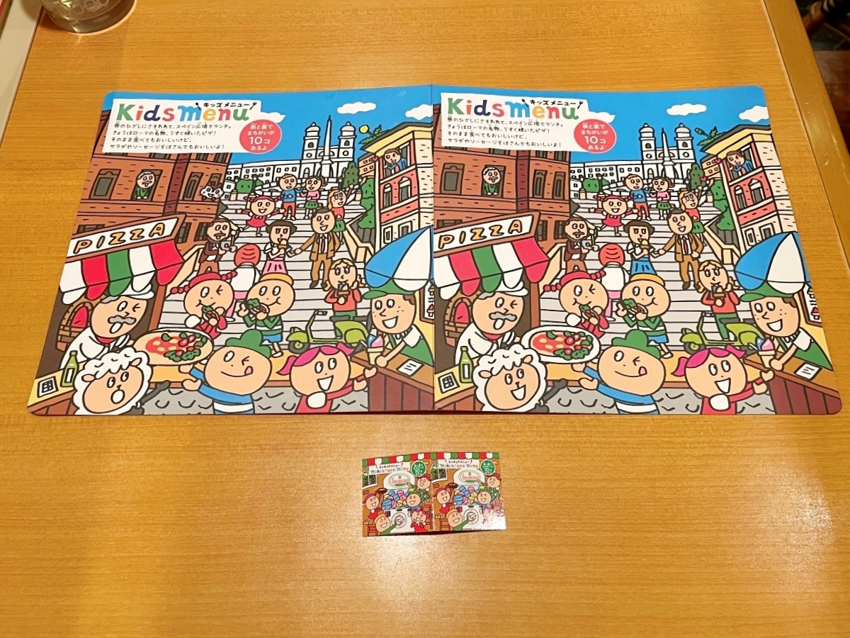 New Saizeriya gacha toys make us severely regret our life choices as we ...