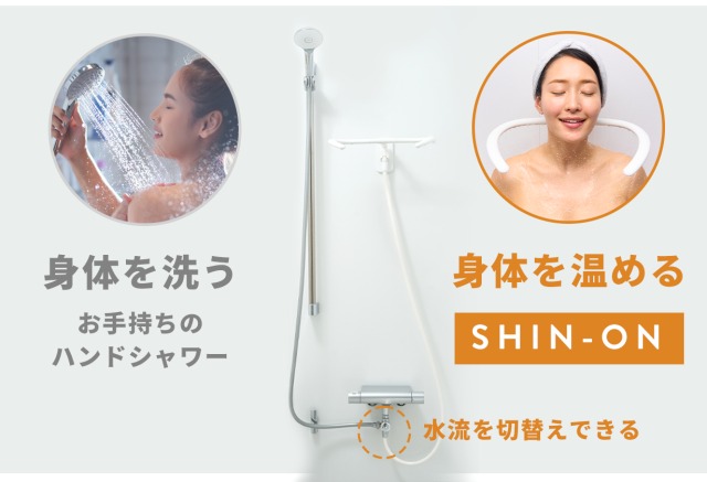 Save time AND water by turning your shower into a bath with this nifty ...
