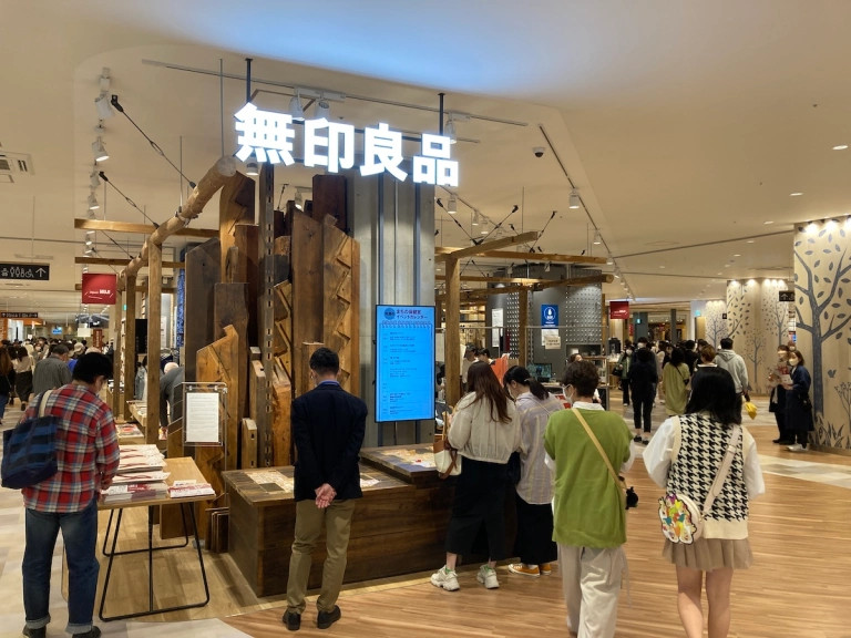 The world’s biggest Muji store opened in Hiroshima, and we went to ...