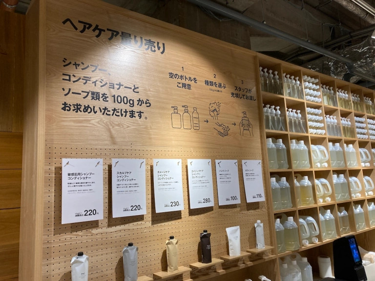 The world’s biggest Muji store opened in Hiroshima, and we went to ...