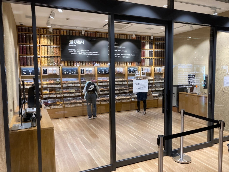 The world’s biggest Muji store opened in Hiroshima, and we went to ...