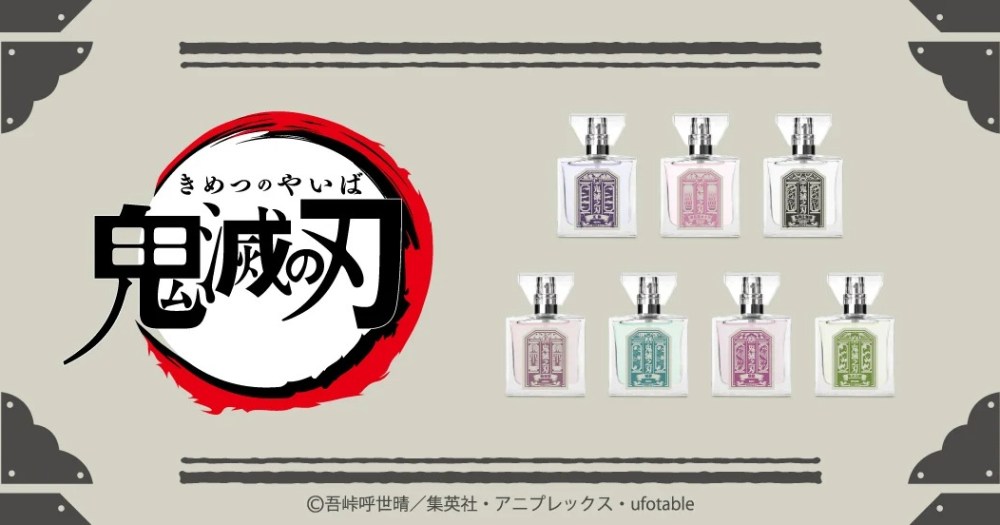 Smell like a Demon Slayer (or a Demon) with new line of Kimetsu no ...