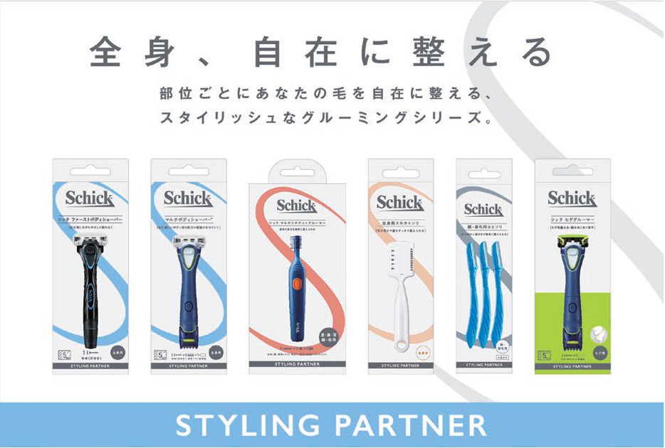 Razor company Schick Japan to to promote body positivity by discarding ...