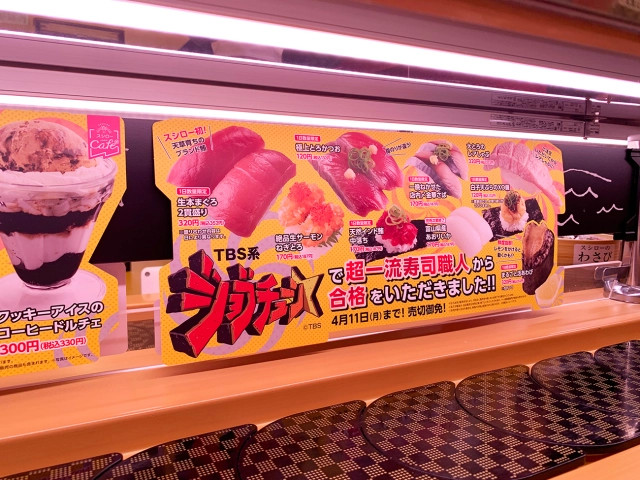 We eat 13 of the most highly recommended sushi items at Sushiro and ...