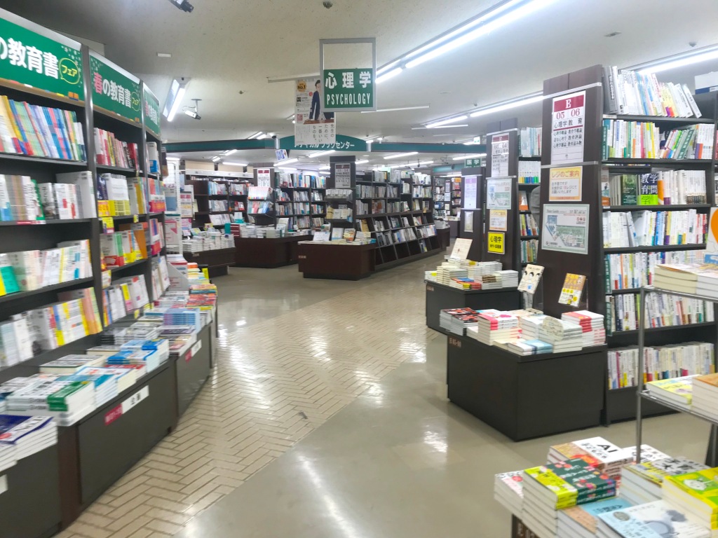 Tokyo losing landmark bookstore, giant bookmark created to mark its ...
