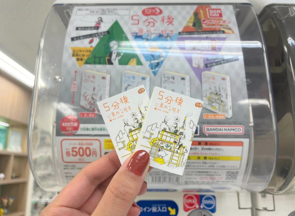 Japanese gacha machine sells nostalgic super tiny books, and we tried ...