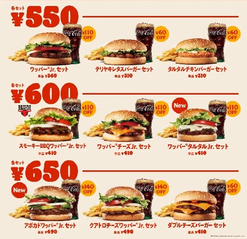 Burger King Japan is offering dried ramen instead of French fries in ...