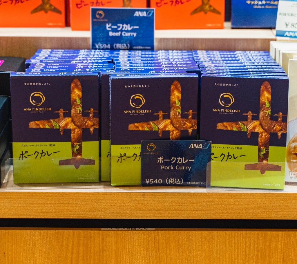 Trying 4 of Japanese airline’s retort curries, including ones served in ...