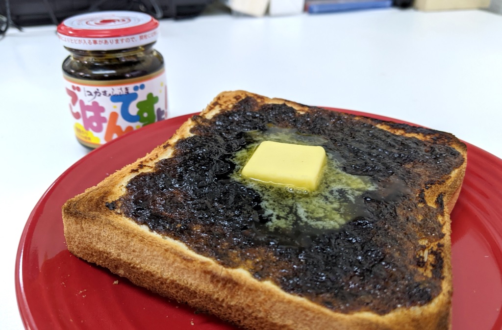 “It’s Rice! Toast” recipe from Japan gives us an edible paradox for ...