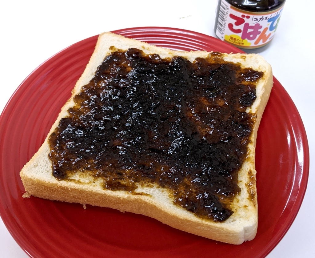 “It’s Rice! Toast” recipe from Japan gives us an edible paradox for ...