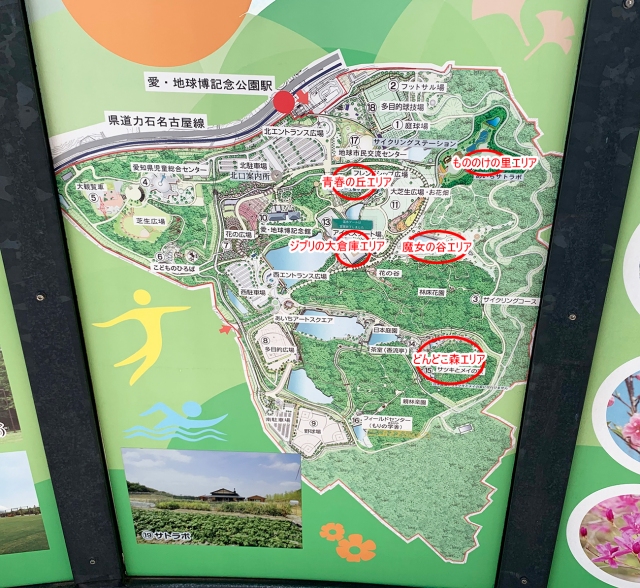 A visit to the Studio Ghibli theme park for a secret look at the new ...