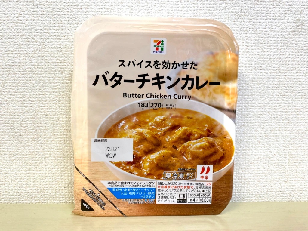 Taste testing 7-Eleven Japan’s five frozen curries to see which ones ...
