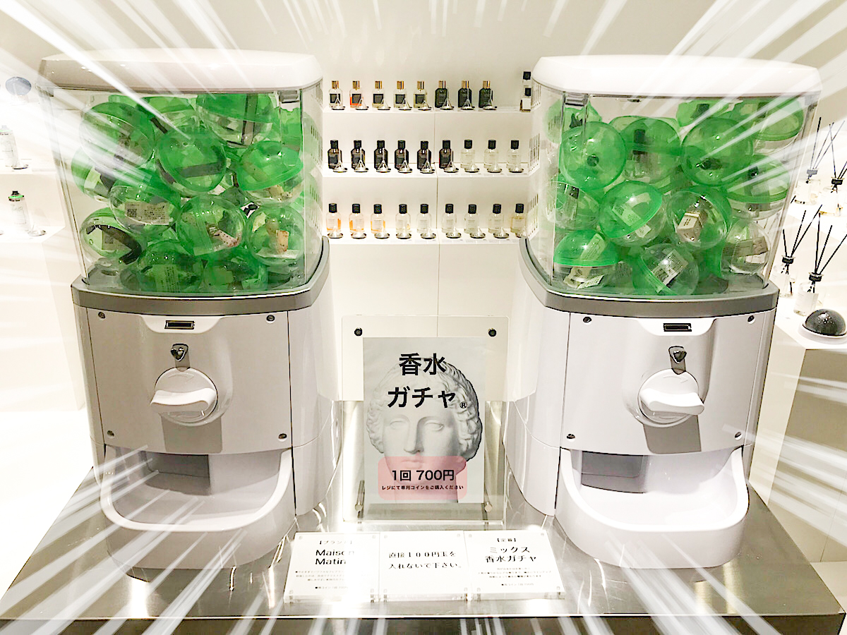 Gacha capsule machines now dispense perfumes in Japan | SoraNews24 ...