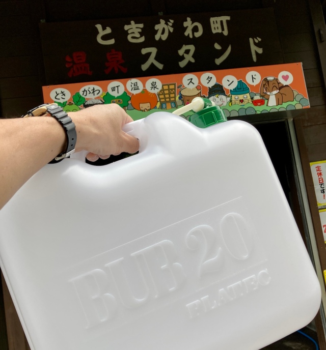 Japanese onsen stand is part gas station, part hot spring vending ...