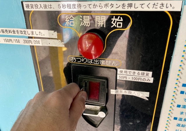 Japanese onsen stand is part gas station, part hot spring vending ...