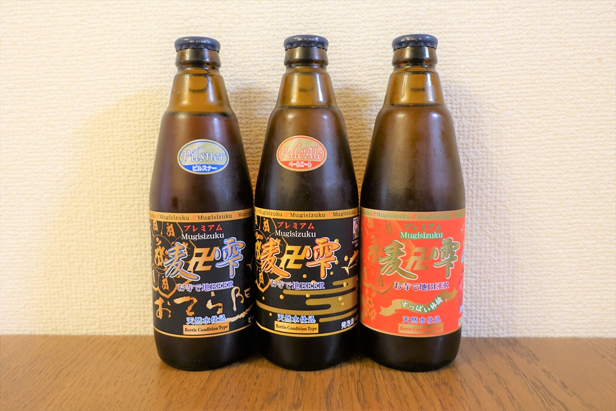 Japan’s northernmost brewery on the mainland is…a temple ...