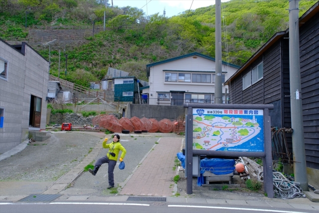 Staircase National Highway: the only highway in Japan that cars can’t ...