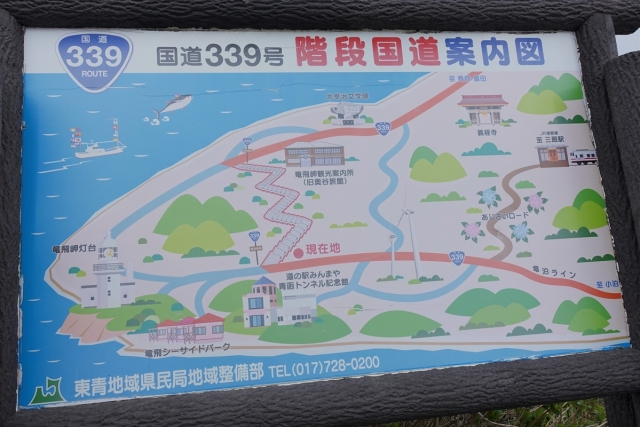Staircase National Highway: the only highway in Japan that cars can’t ...