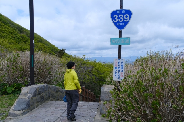 Tag: national highway | SoraNews24 —Japan News—