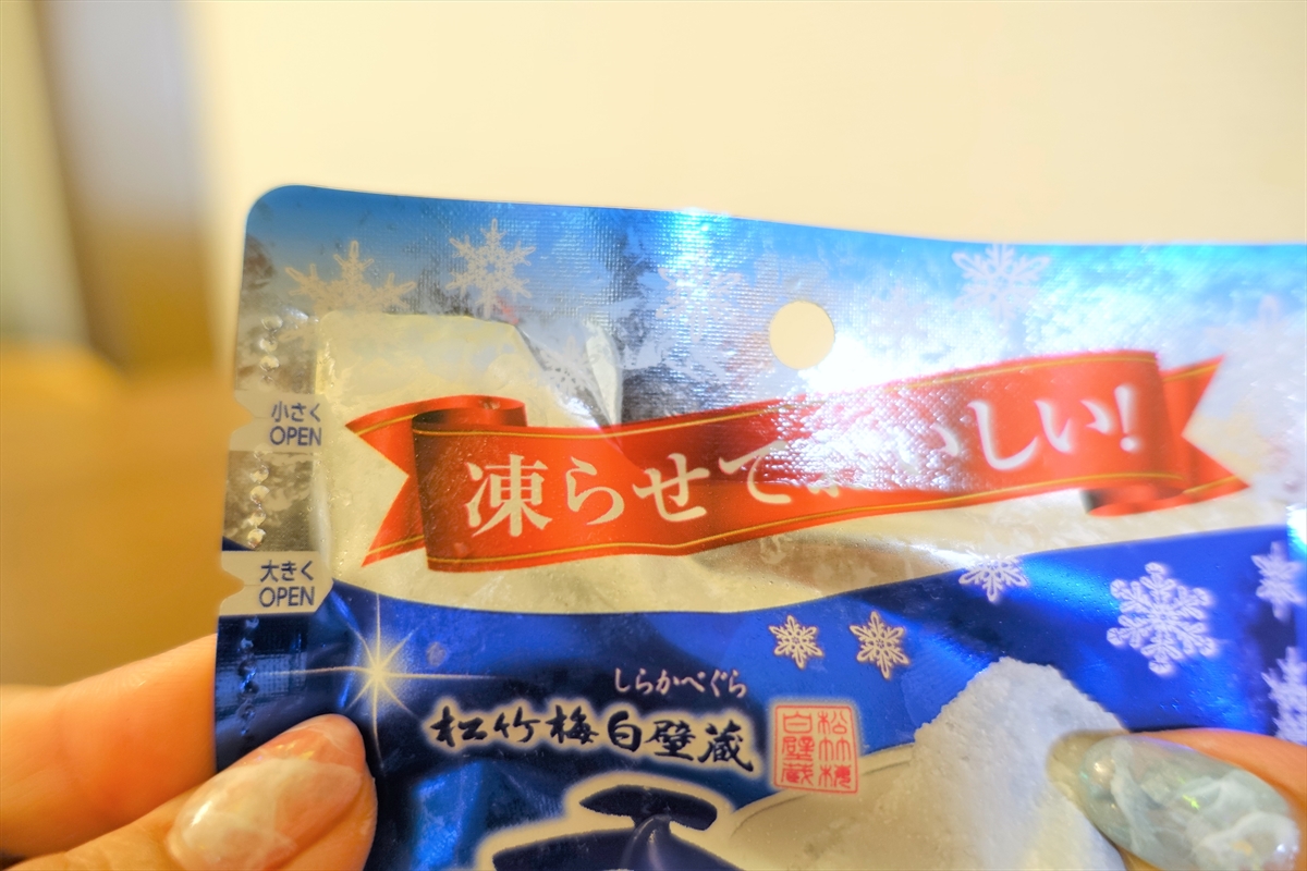 Frozen Japanese sake: A fantastic way to make easy summer cocktails ...