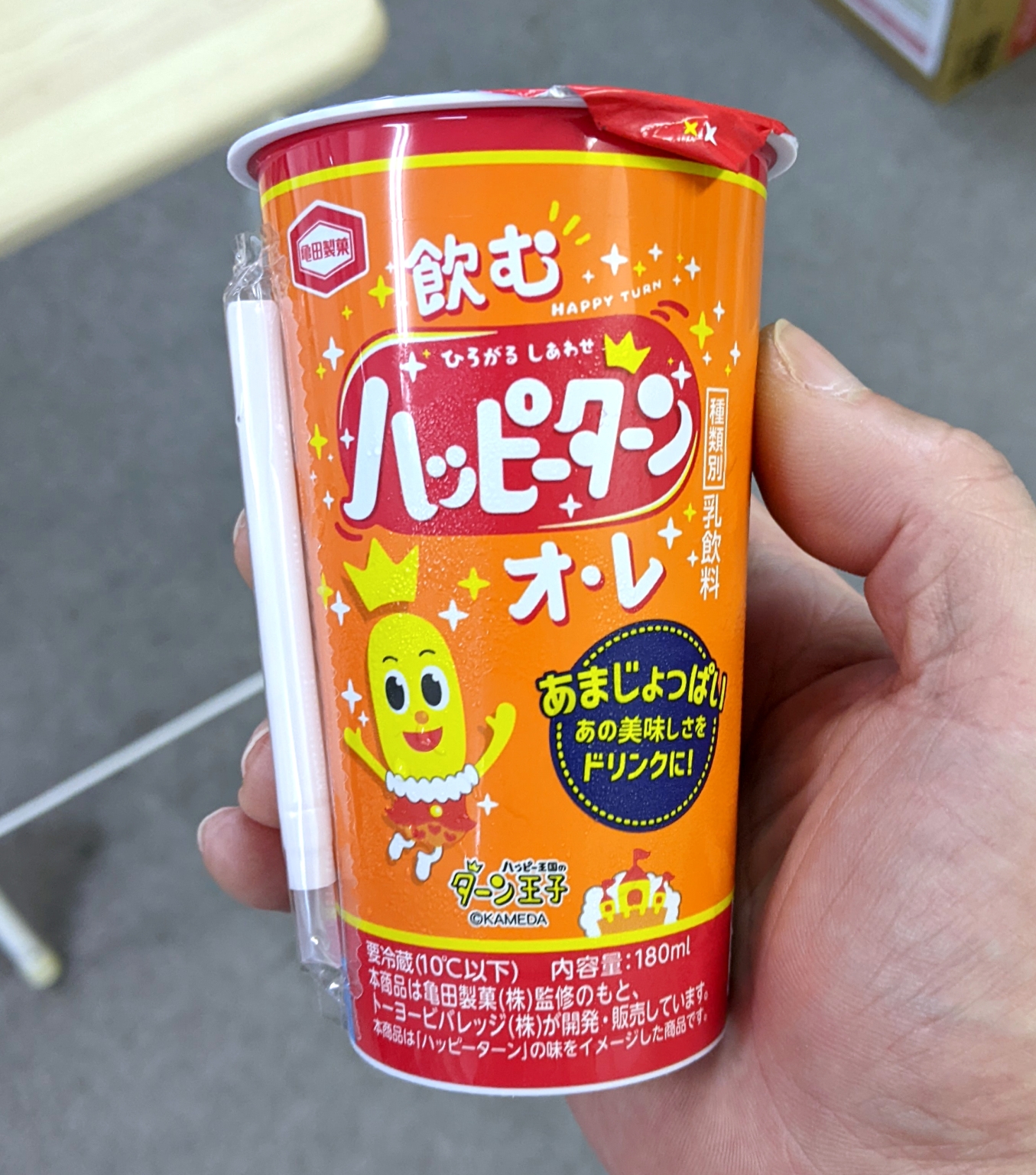 Weirdest convenience store drink in Japan? New drinkable Happy Turn ...