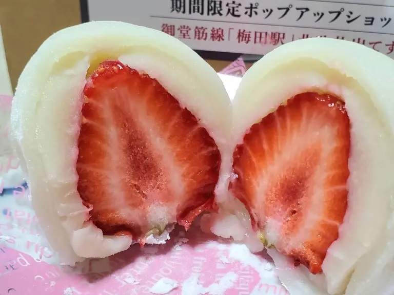 Strawberry mochi dumpling vending machine made our Japanese station ...
