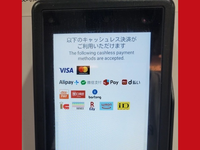 Strawberry mochi dumpling vending machine made our Japanese station ...