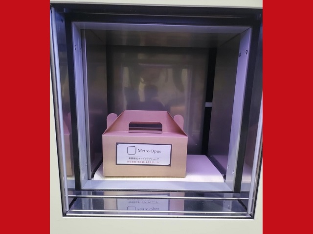 Strawberry mochi dumpling vending machine made our Japanese station ...