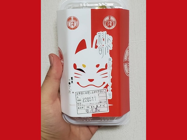 Strawberry mochi dumpling vending machine made our Japanese station ...