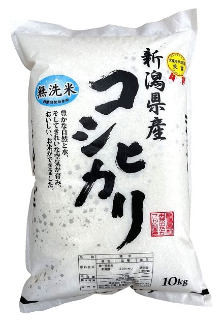 Why are some types of Japanese rice written with completely different ...