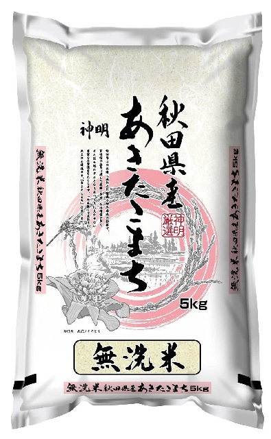 Why are some types of Japanese rice written with completely different ...