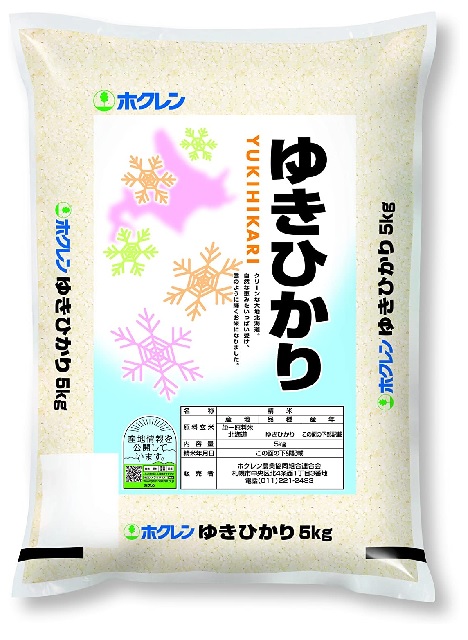 Why are some types of Japanese rice written with completely different ...