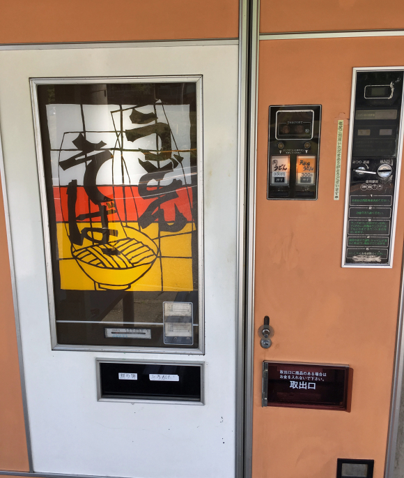 Vending machine noodle ice cream: A retro icon in Japan brings joy to a ...