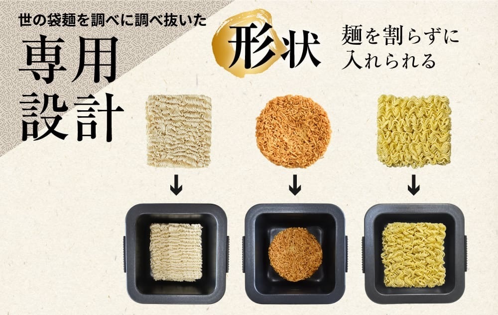 Japan’s one-person instant ramen pot may be the one and only cooking ...