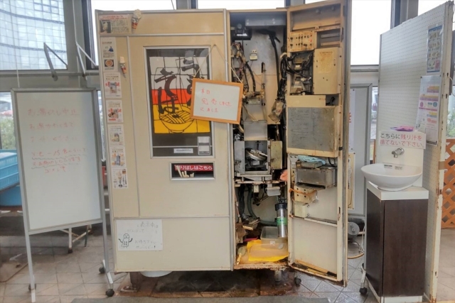 Vending machine noodle ice cream: A retro icon in Japan brings joy to a ...