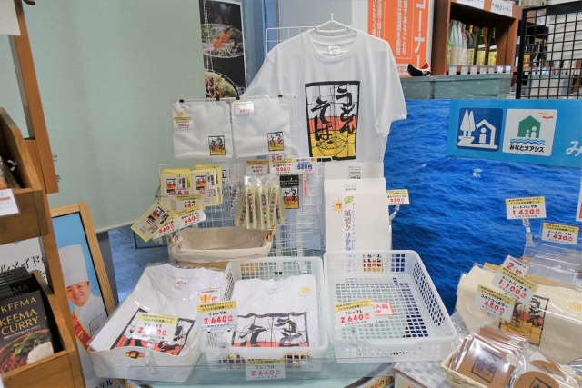 Vending machine noodle ice cream: A retro icon in Japan brings joy to a ...