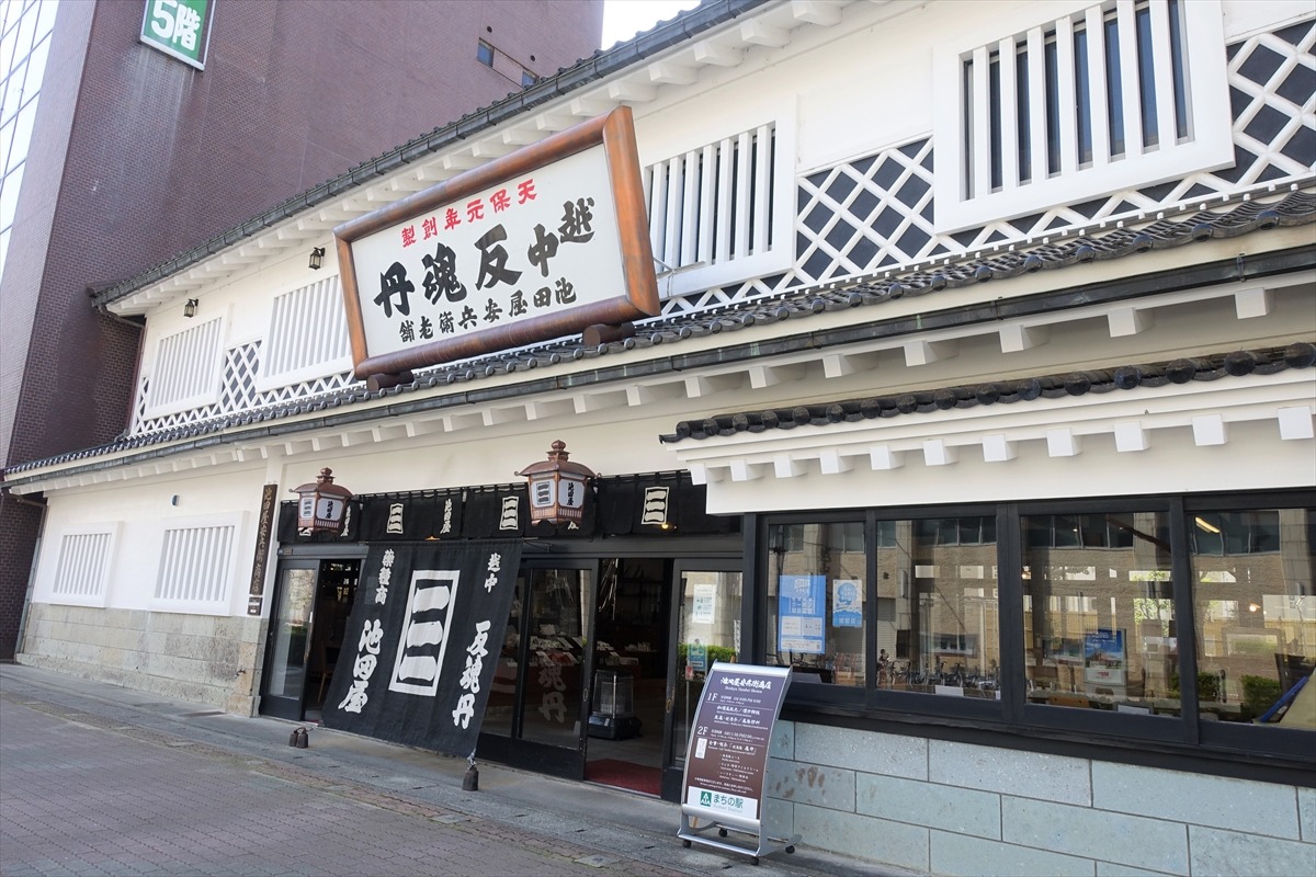 We make pills the old-fashioned way in Japan’s former medicine capital ...