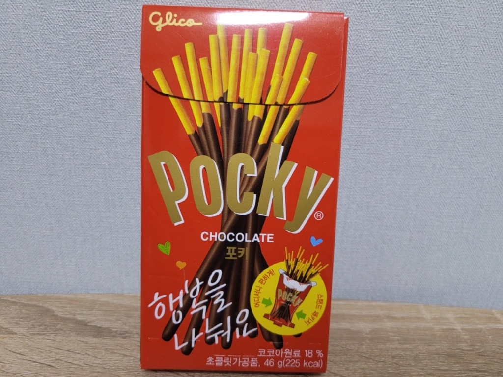 Taste testing popular Korean and Japanese snacks that look similar ...