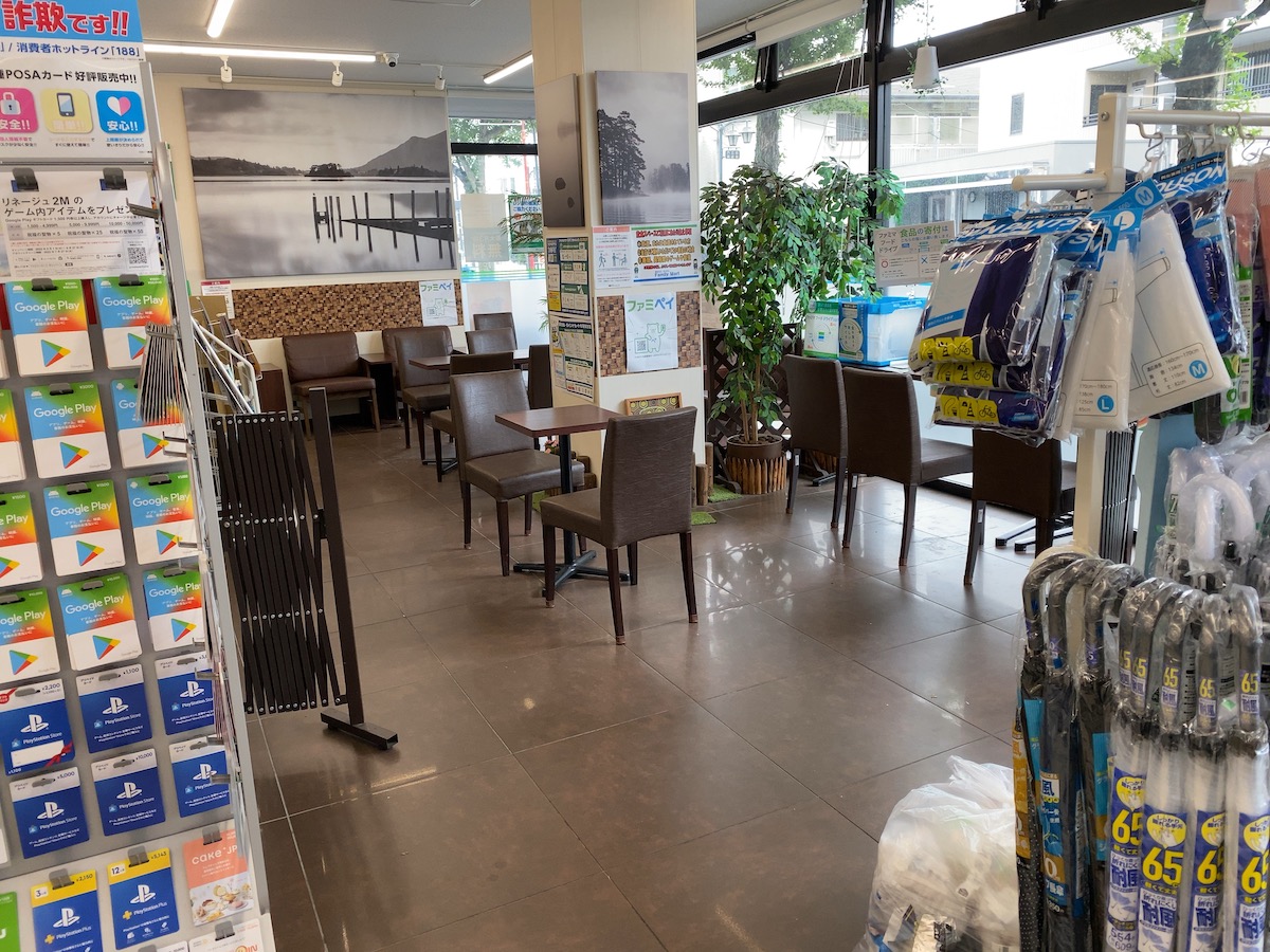 Famima Laundry: Japanese convenience store adds laundromat to store in ...