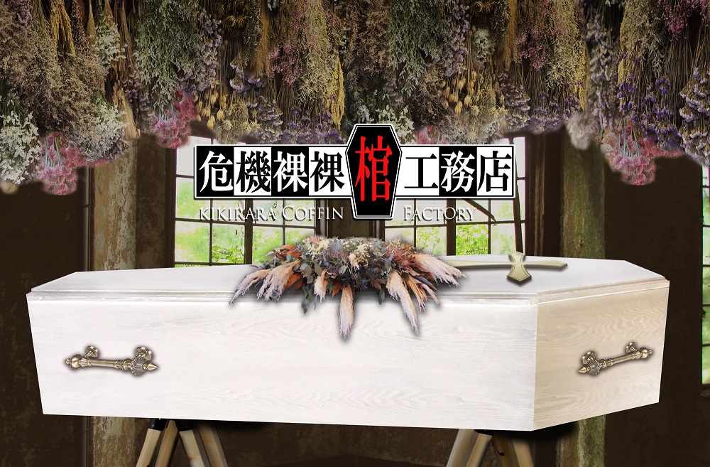 Pretty pink coffins to sleep in now on sale in Japan, made by local ...