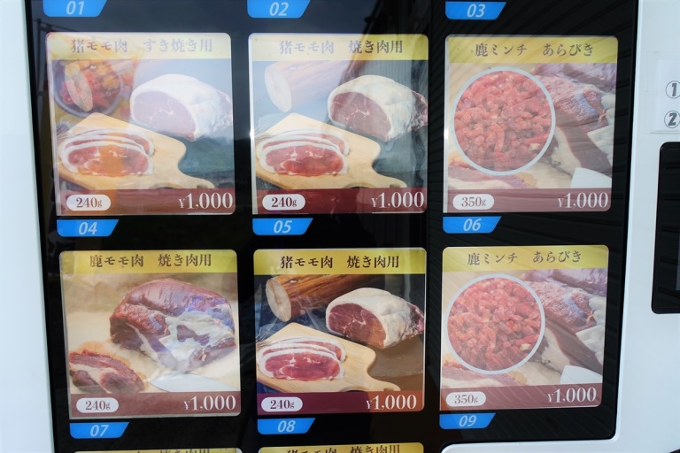 Japan has a wild boar and venison vending machine, and here’s a great ...