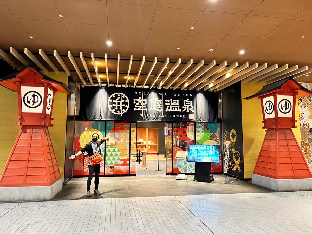 Solaniwa Onsen: Kansai’s largest hot spring theme park is also one of ...