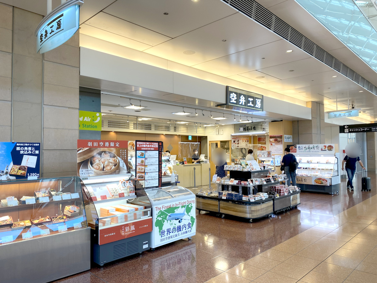 Vending machine with in-flight meals becomes a sell-out hit at Haneda ...