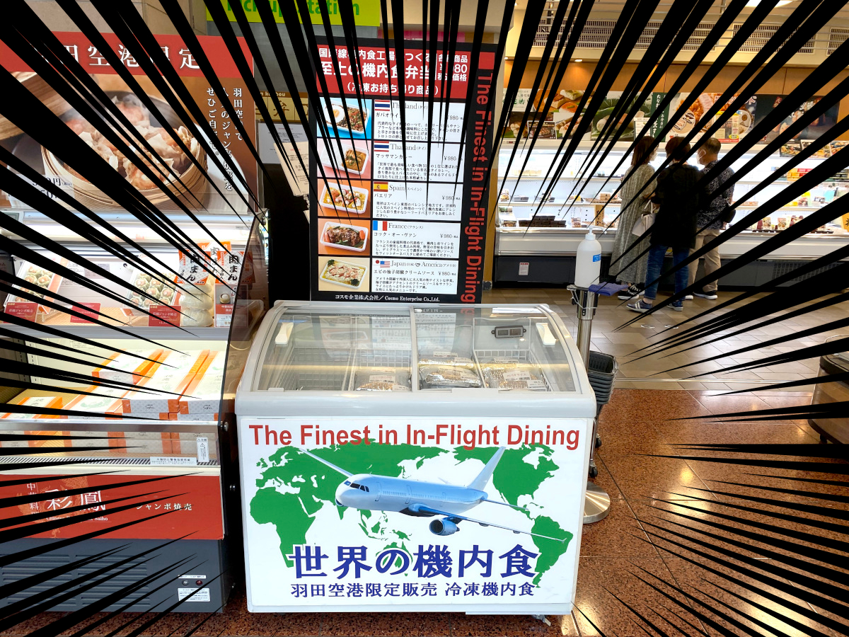 Vending machine with in-flight meals becomes a sell-out hit at Haneda ...